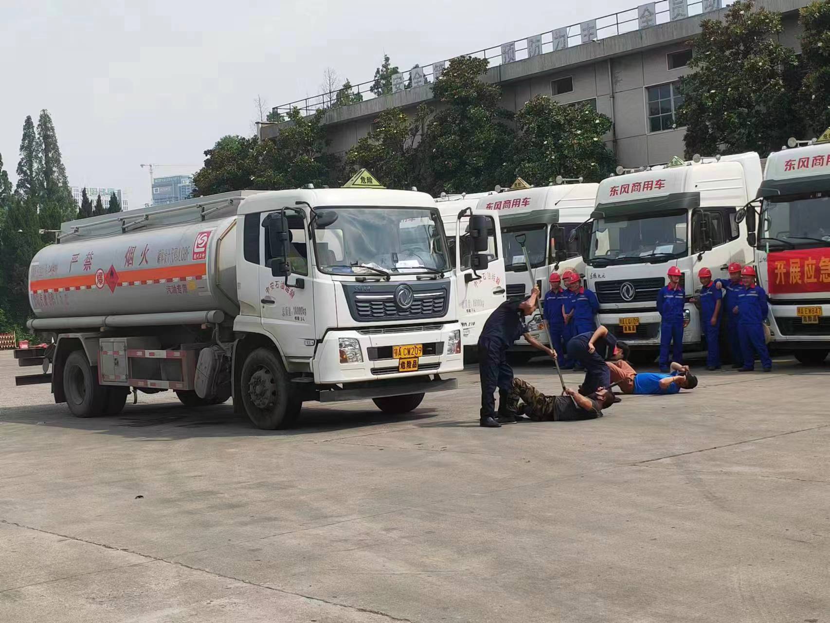 江岸区交通运输局组织开展危化品运输安全生产应急演练-武汉市交通运输局